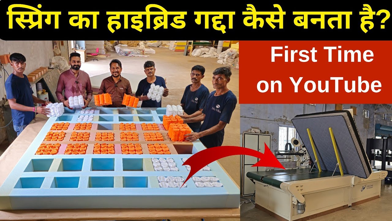 How Mattress are Made? Hybrid Pocket Spring Mattress Manufacturing ...
