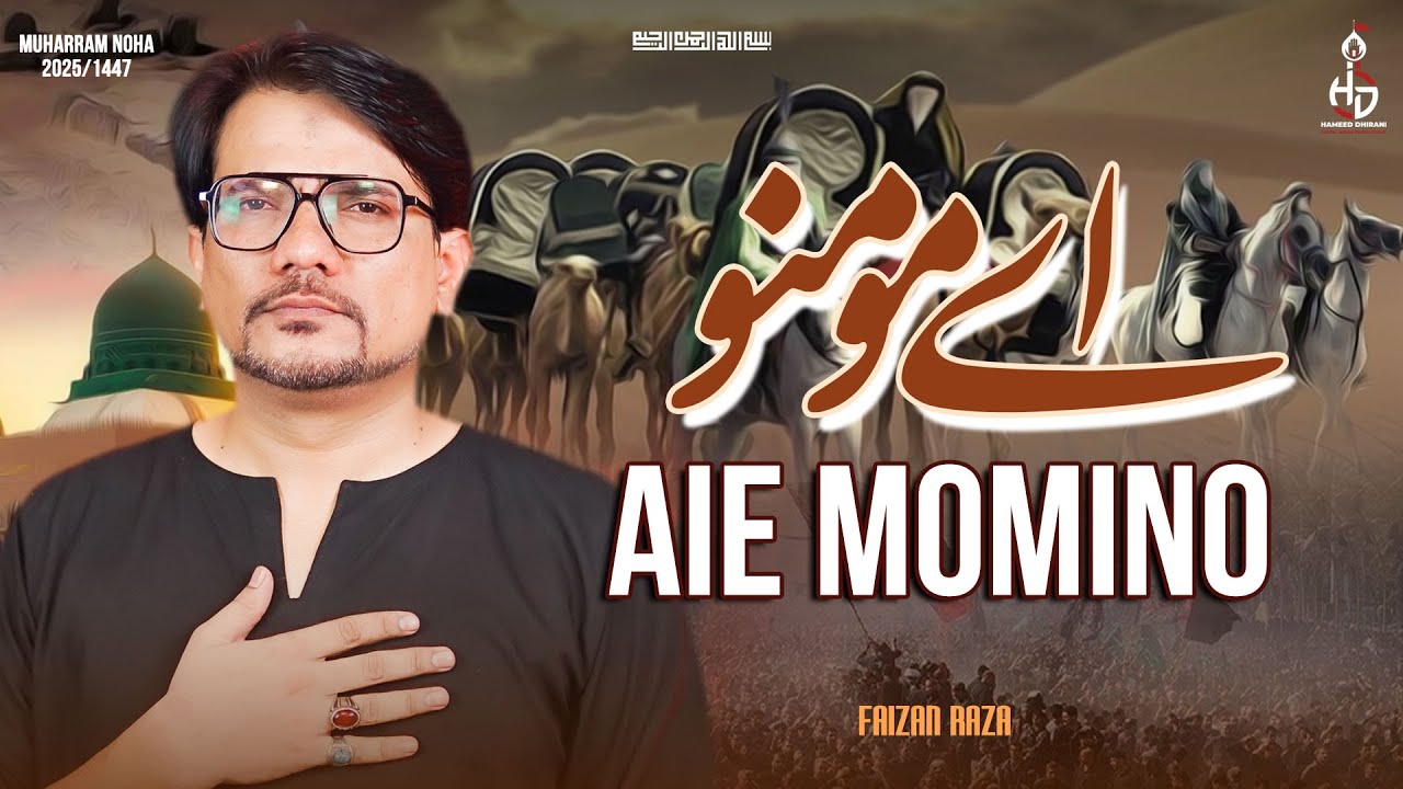 Aie Momino | Faizan Raza | New Noha 2025/1446 | HDDMP - YouTube