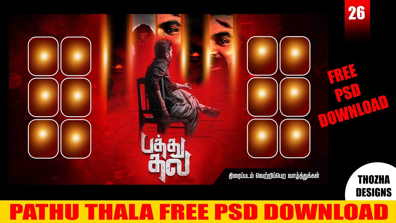 Patha thala | Free psd download | STR psd download | Thozha designs ...