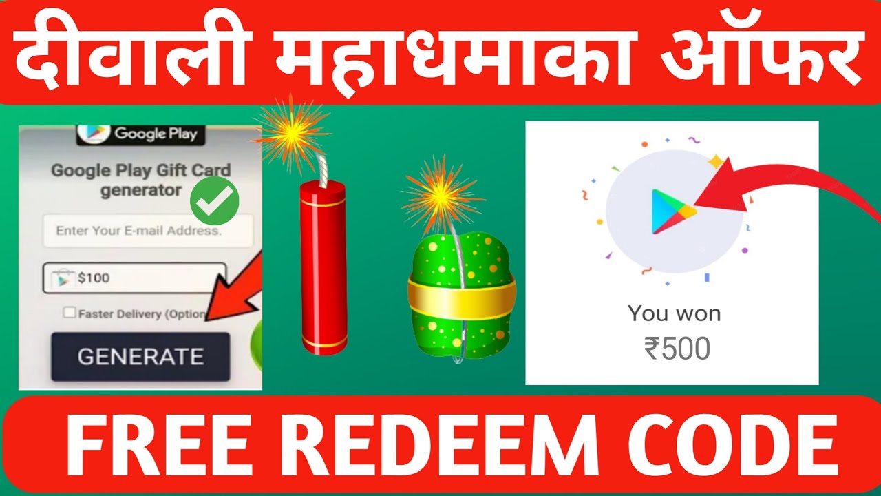 ( Redeem Code Website ) free redeem code app | google play redeem code ...