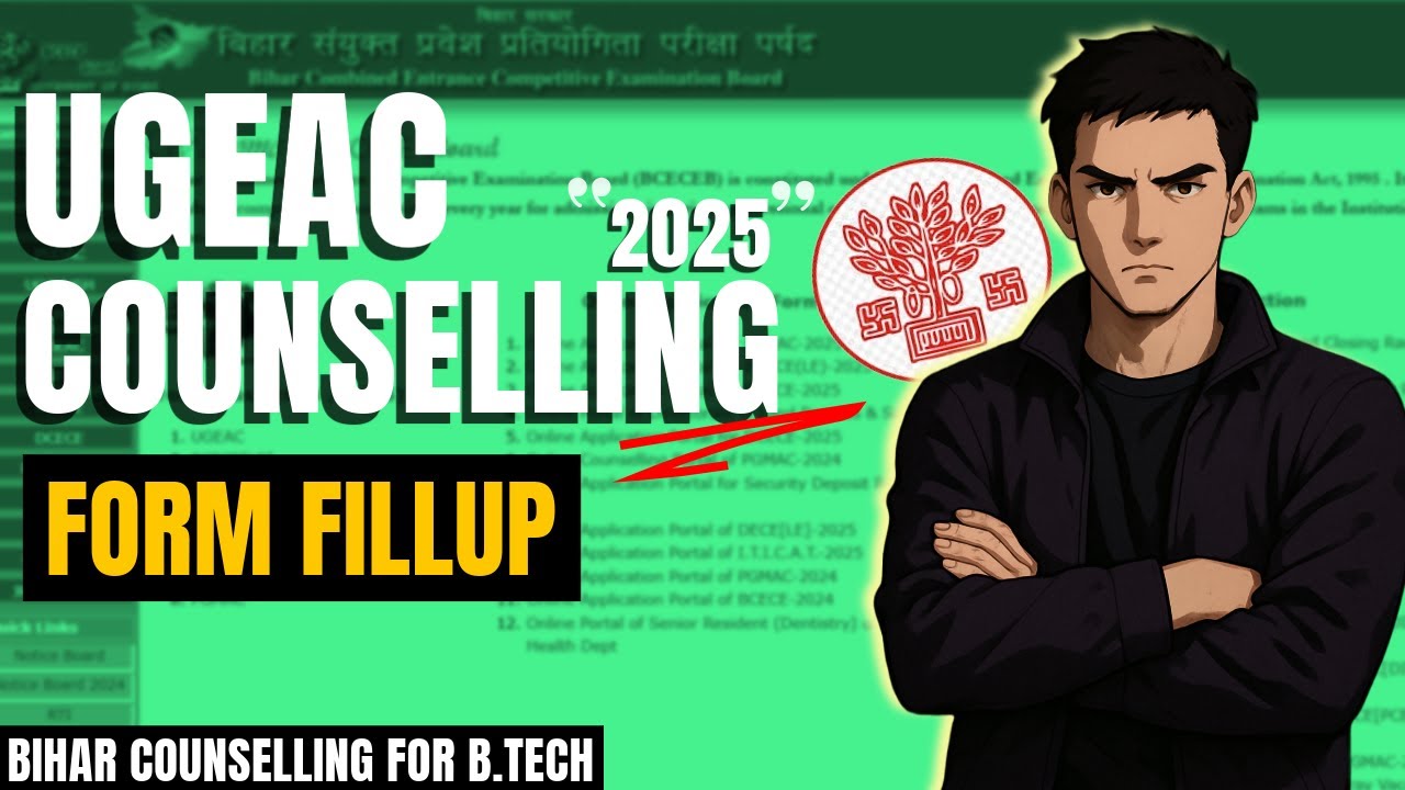 UGEAC 2025 🔥 | UGEAC 2025 Counselling | UGEAC Form Fillup | Bihar ...