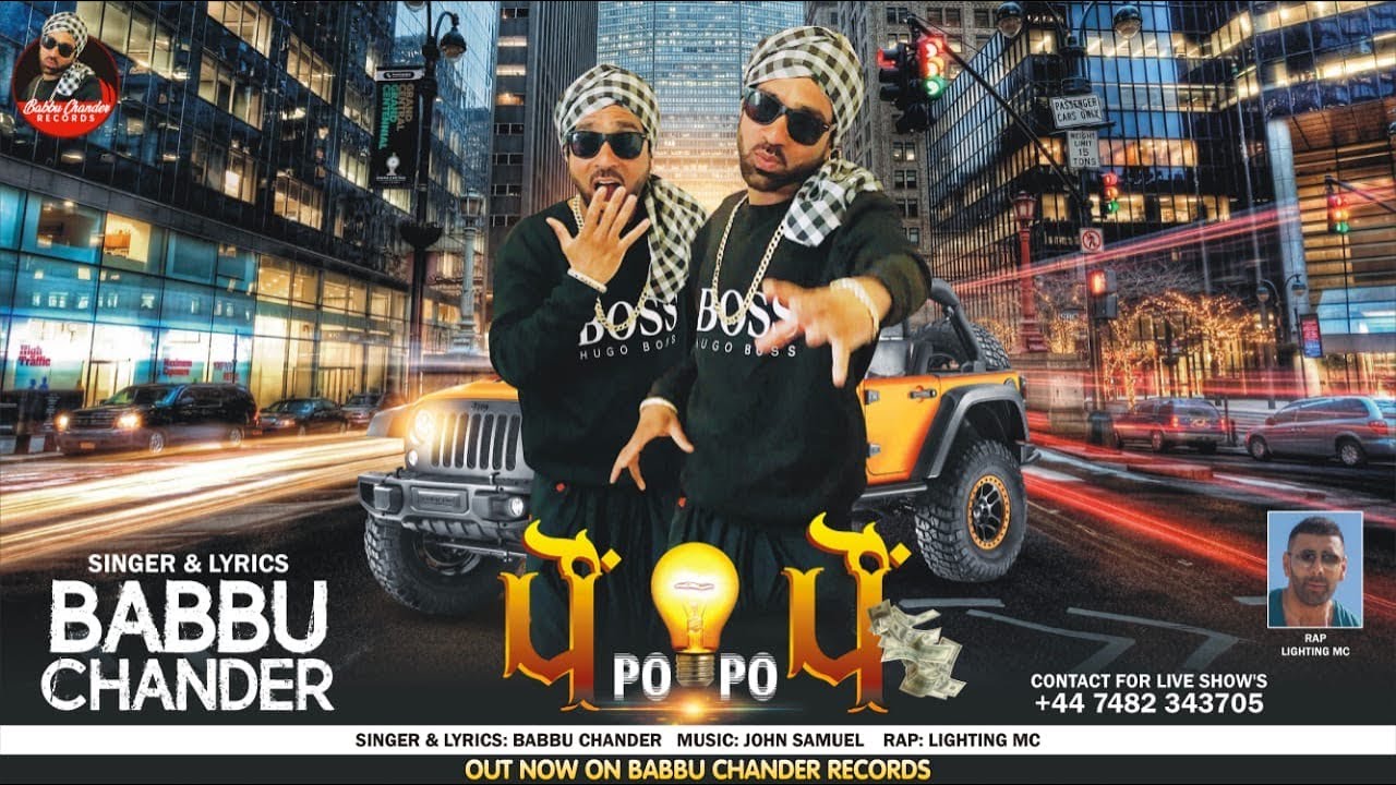PO PO (Official Video) | Babbu Chander ft. Lightnin MC | Music-John ...