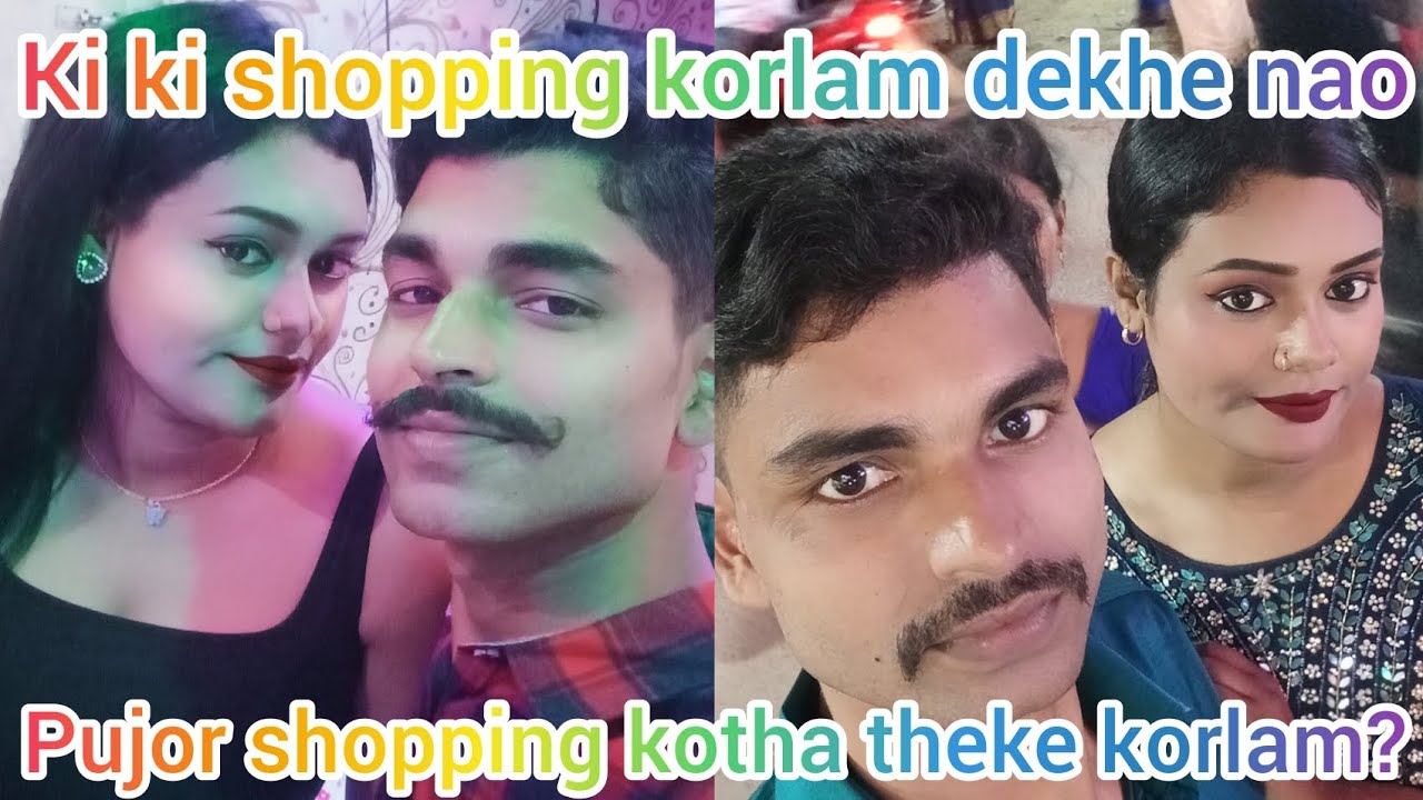 Esplanade theke ki ki shopping korlam pujor dekhe nao ️💥😍 - YouTube