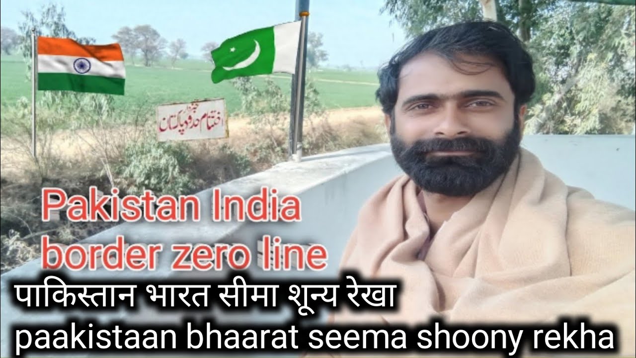 Pakistan india Border zero line_Pakistan last village पाकिस्तान भारत ...