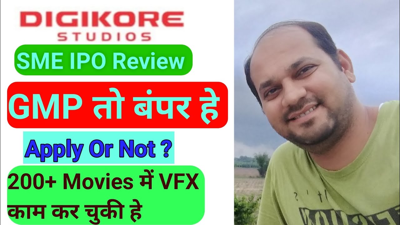 digikore studios ipo | digikore ipo GMP today | digikore studios ipo review - YouTube