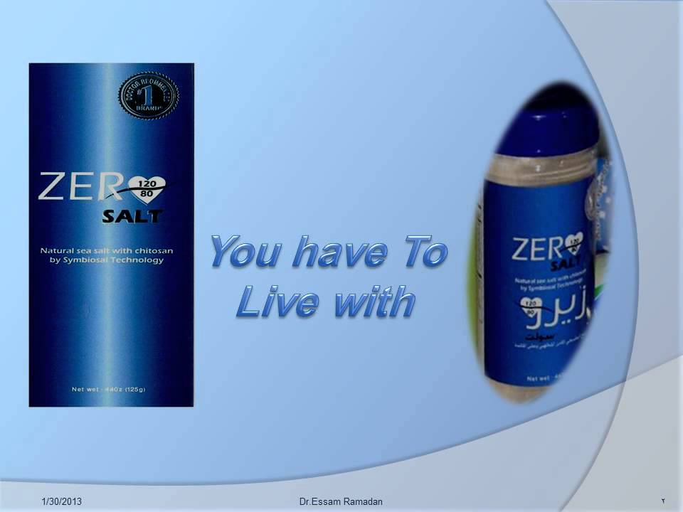 zero salt zino pharma - YouTube