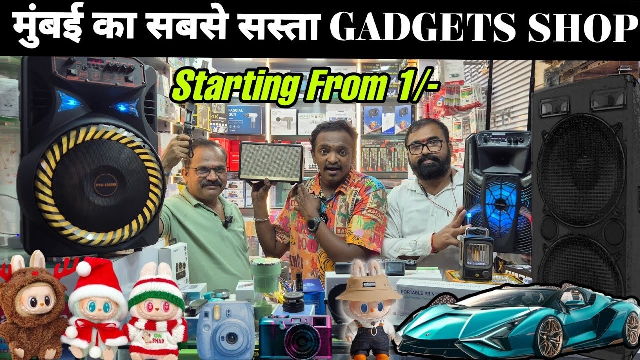 Mumbai Cheapest Gadgets Store |Start 1/- Delivery all over India ...