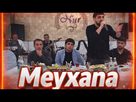 QIRĞIN DEYİŞMƏ Xosrov Elvin Qobustan Kənan Ceyhunoğlu  Ramin Xızı   Sumqayıt Toyu 