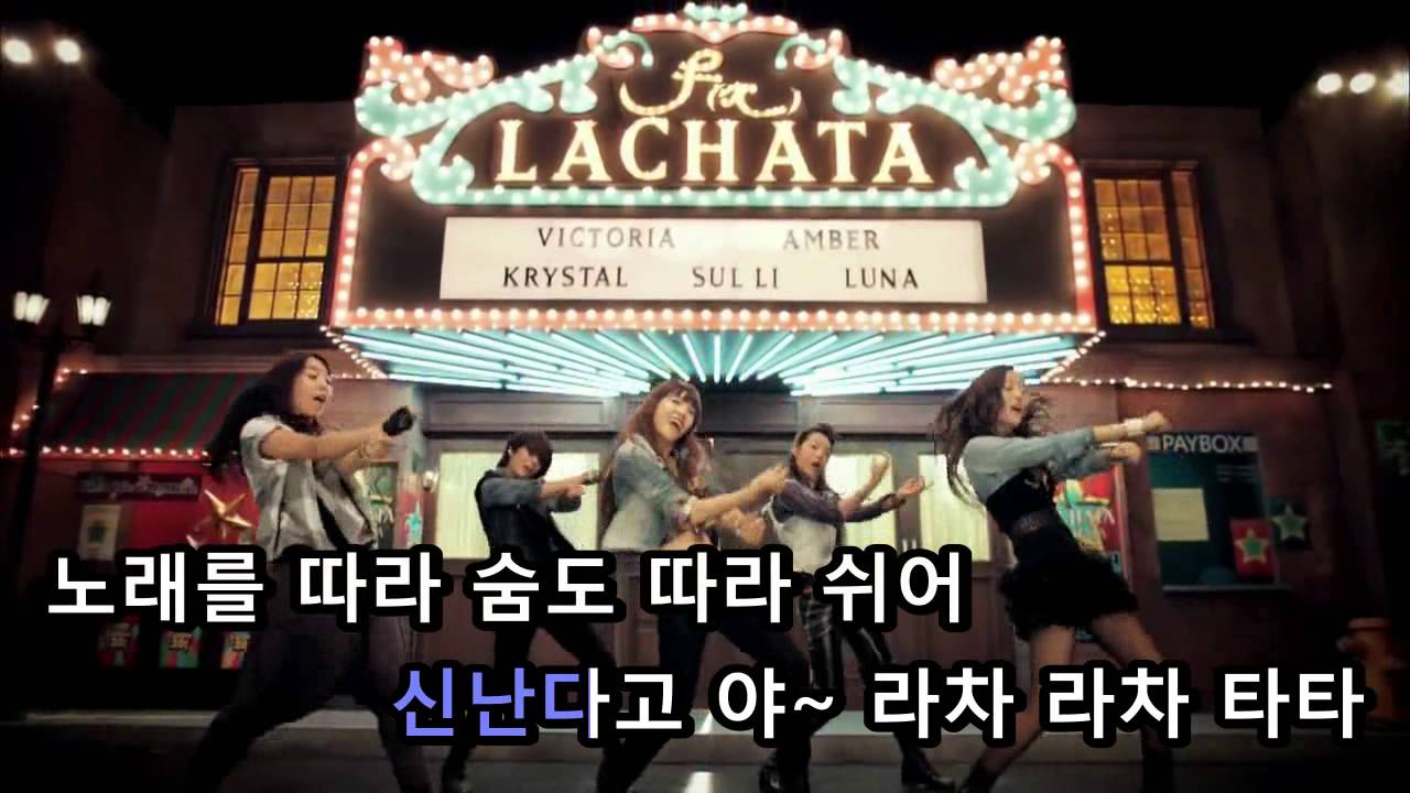[KTV] f(x) - LA chA TA - YouTube