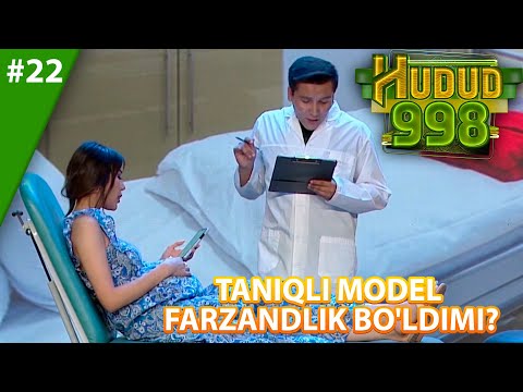 Hudud 998 3-mavsum 22-son Taniqli model farzandlik bo'ldimi? (17.07.2021)
