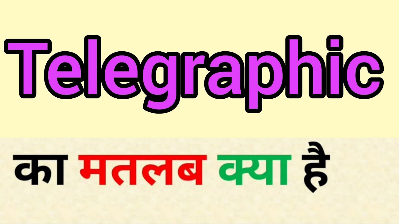 Telegraphic meaning in hindi || telegraphic ka matlab kya hota hai ...