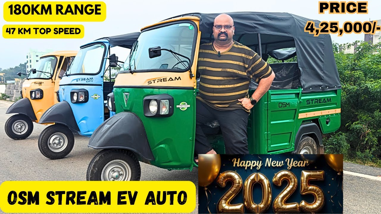 ⚡OSM STREAM ELECTRIC AUTO🔥 FULL REVIEW⚡180KM RANGE💥 47KM SPEED⚡ PRICE 4 ...