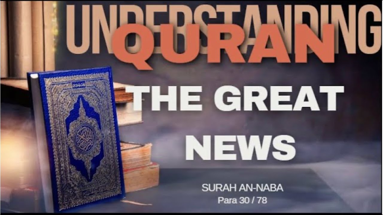 Surah 78 Surah An Naba The Great News An Exploration A Surah Summary ...