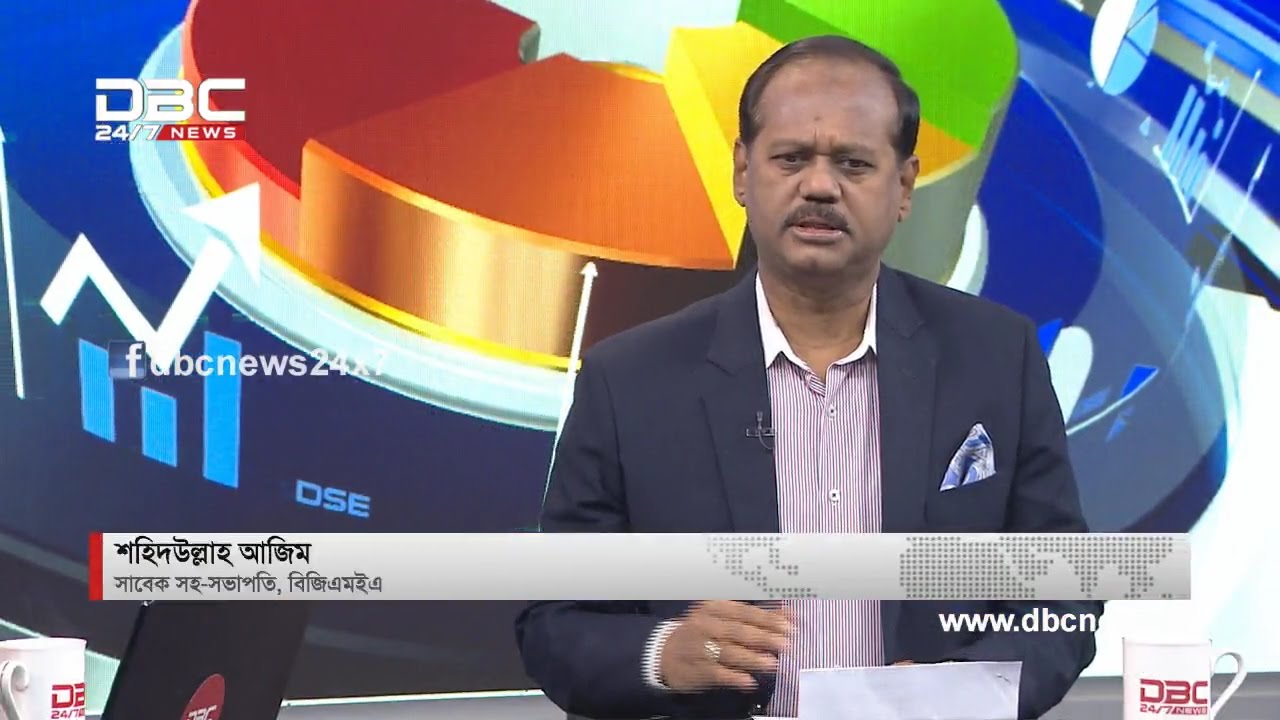 DBC News 'TaliKhata' (24/04/17) - YouTube