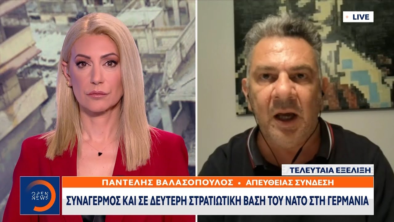 Τελευταία εξέλιξη Συναγερμός σε Γερμανική αεροπ βάση Επιχείρησαν να