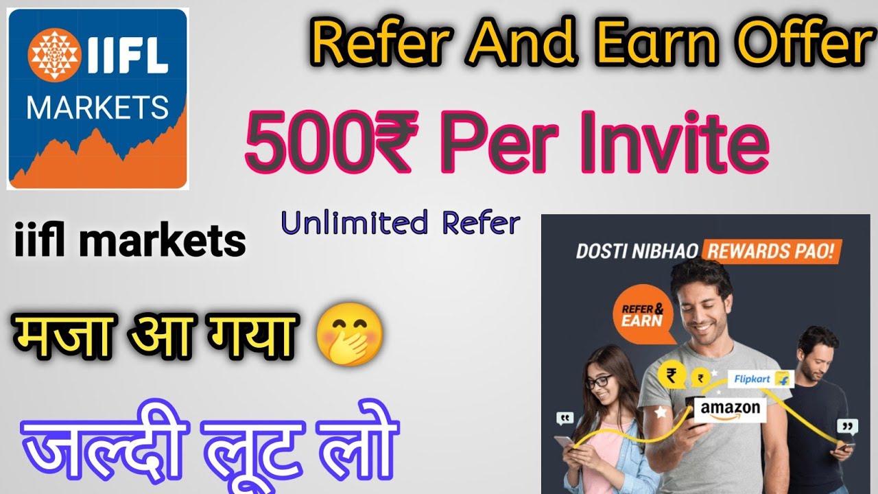 iifl markets, 500₹ Per Invite iifl 😱, iifl Refer And Earn Offer, iifl ...