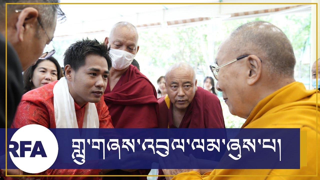 གླུ་གཞས་འབུལ་ལམ་ཞུས་པ། A Vietnamese Singer presented a song to His ...