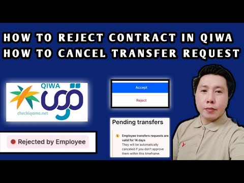 QIWA - how to reject contract in QIWA how to cancel transfer request in ...