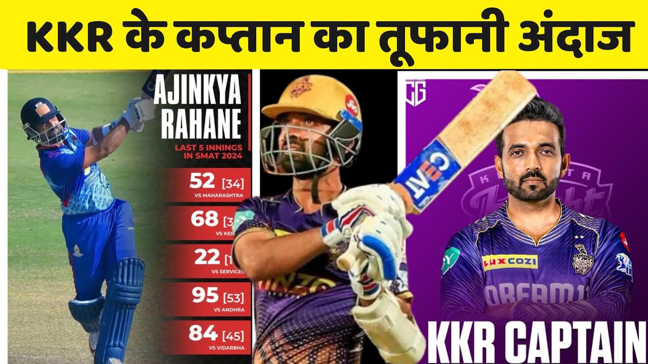 KKR new captain Ajinkya Rahane shown their powerful Masterclass in SMAT ...