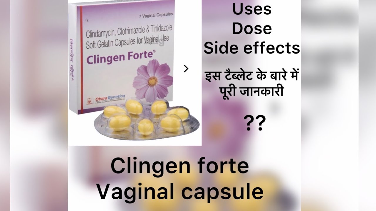 Clingen forte vaginal capsule | Clingen forte uses in Hindi | #shorts ...