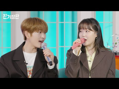 'Sunshine' Live Clip | ONEW 온유 (with AKMU 수현) @진기장판