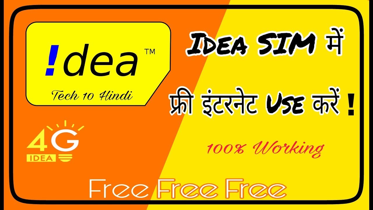How to Use Free Internet In Idea Sim. - YouTube