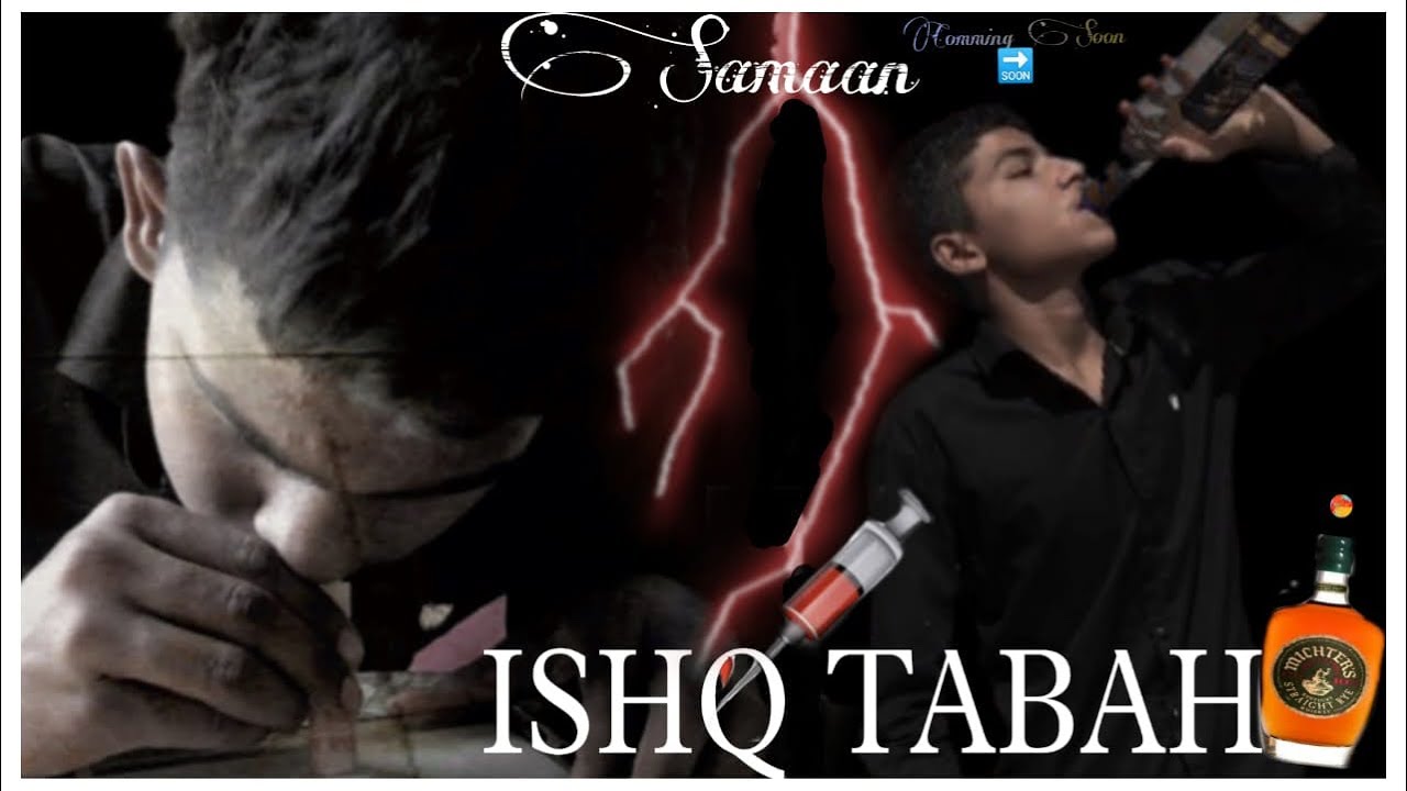 SAMAAN {Cover Video} Indi Maan | Tu Hor Kithe Dil La Liya | Latest ...