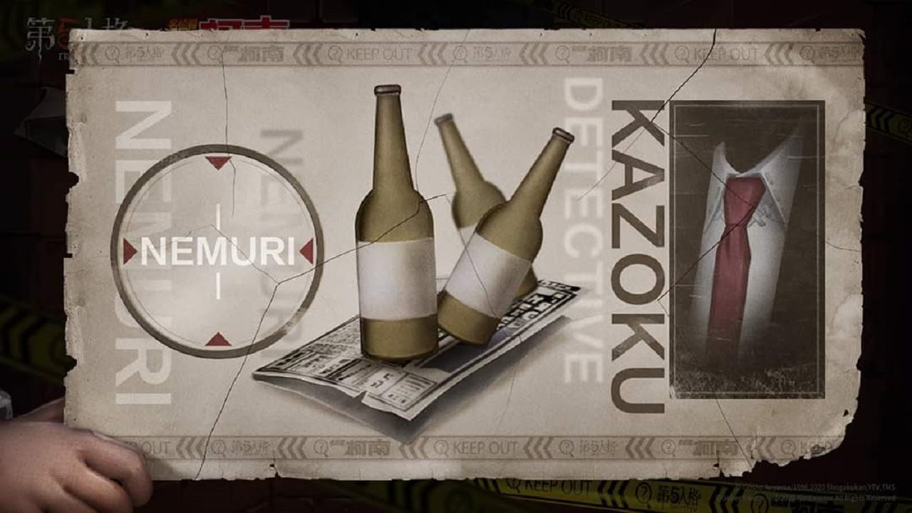 Identity V X Detective Conan Crossover "Case Closed" Poster - Identity ...