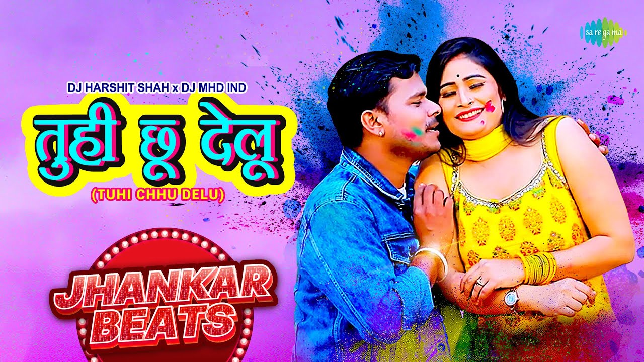 तूही छू देलू - Jhankar Beats | #PramodPremiYadav | #DJ Harshit Shah ...