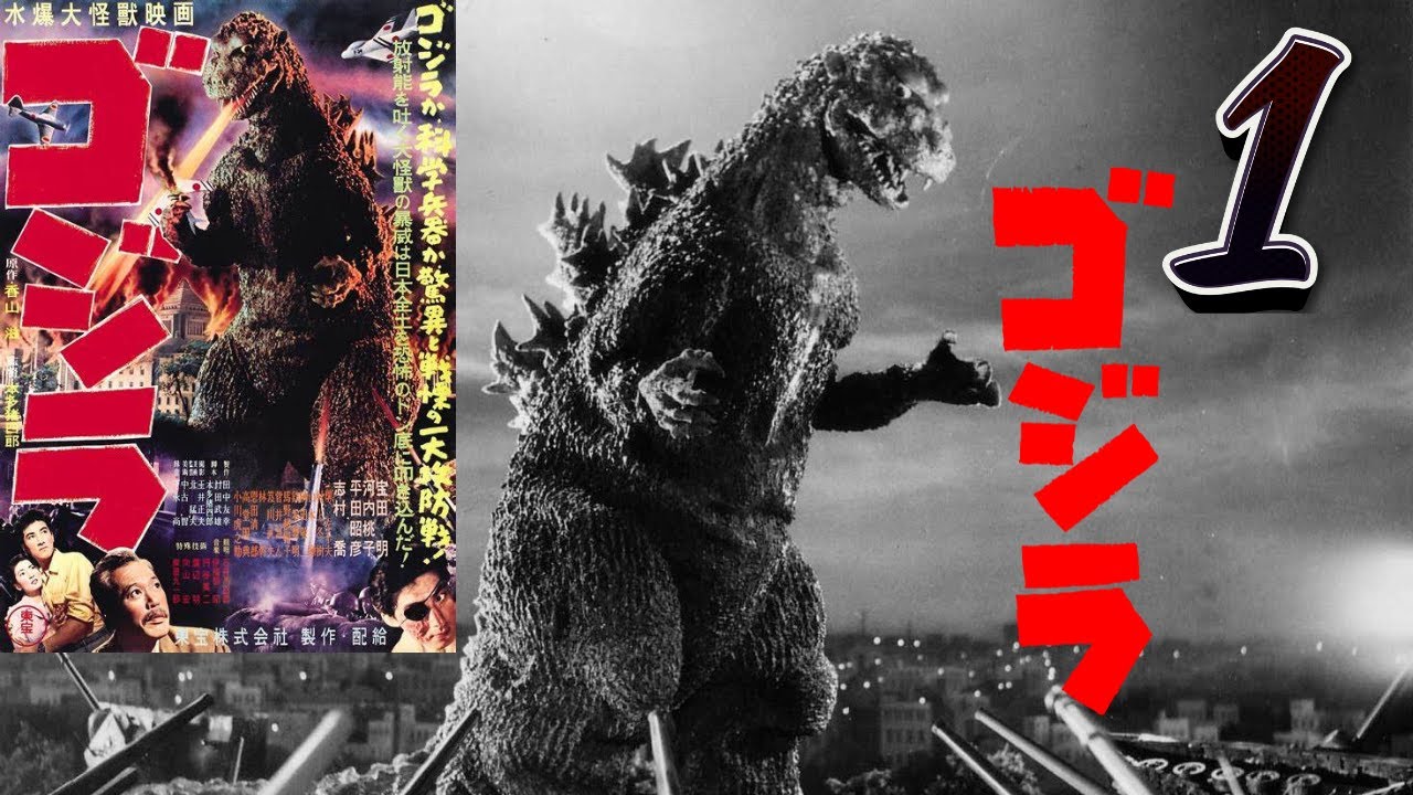 Godzilla Talk 1EP: Godzilla (1954) - YouTube