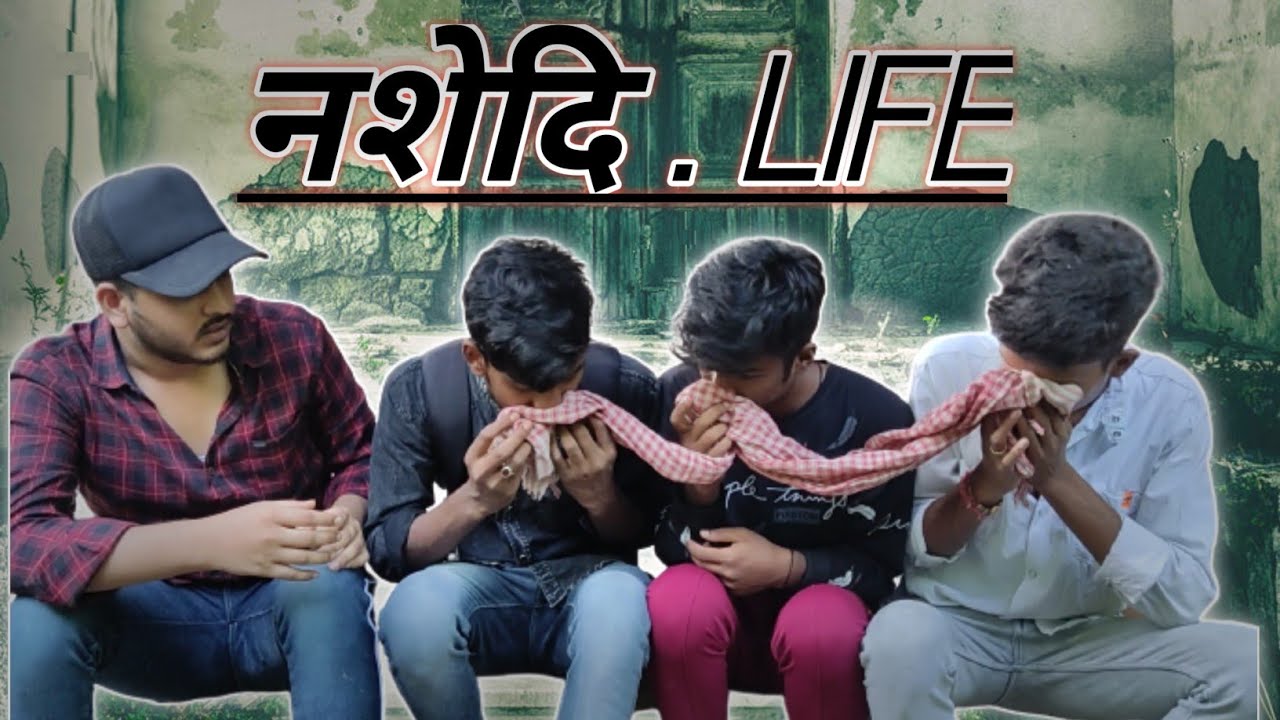 NASHEDI LIFE ! NASHEDI KA INTERVIEW NASHEDI DOST ! 1 IN 5 CRAZY - YouTube