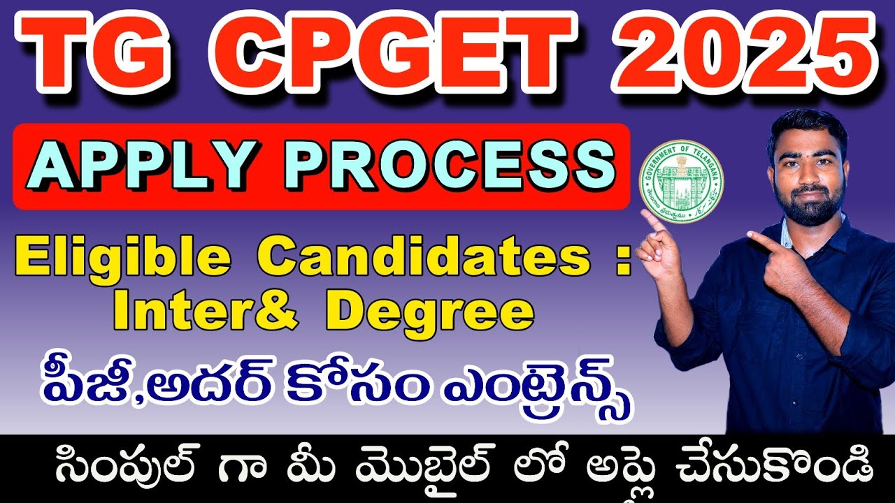 Cpget application process 2025 || Ts cpget application process 2025 ...