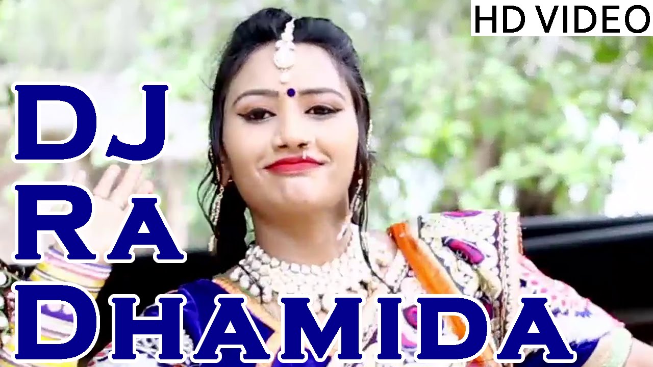 Rajasthani New DJ Songs 2015 | 'DJ Ra Dhamida" | Baba Ramdev Ji | Nutan ...