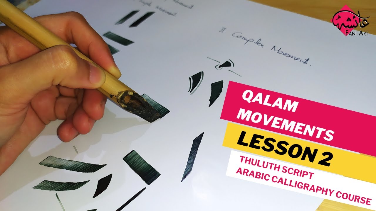 #2- Qalam Movements for Arabic Calligraphy | How to Move Qalam (Urdu ...