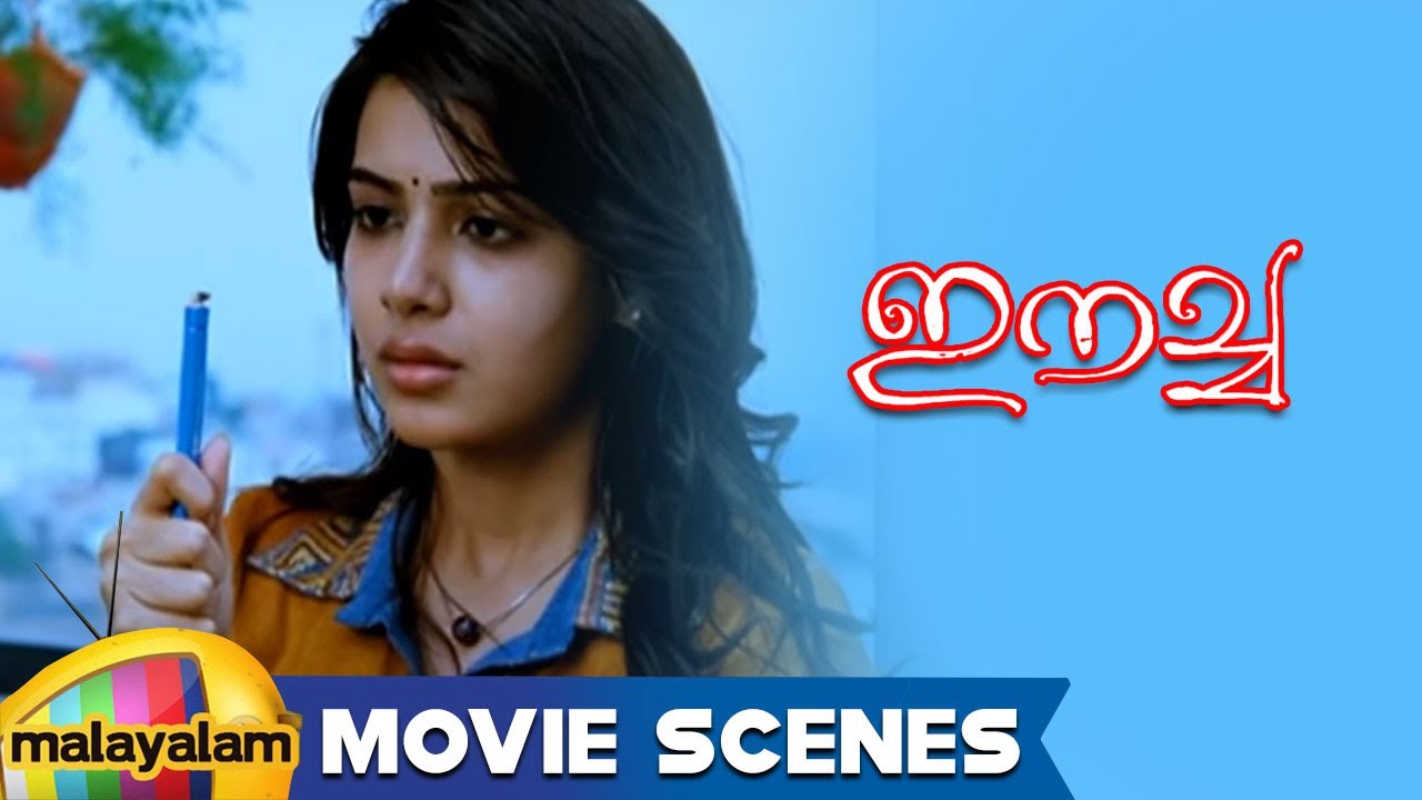 Eecha Movie Scenes - Samantha & Eecha / Nani having coffee - Sudeep ...