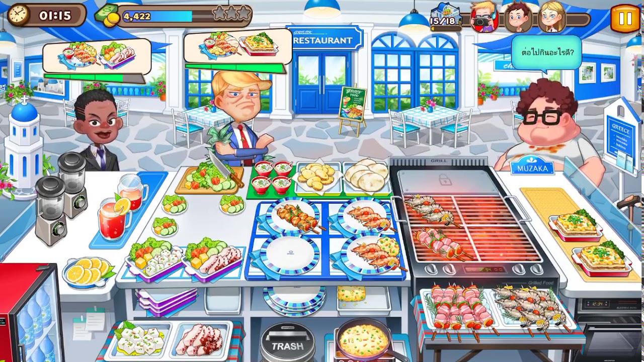 Cooking Adventure - Greek Restaurant Level.45 - YouTube