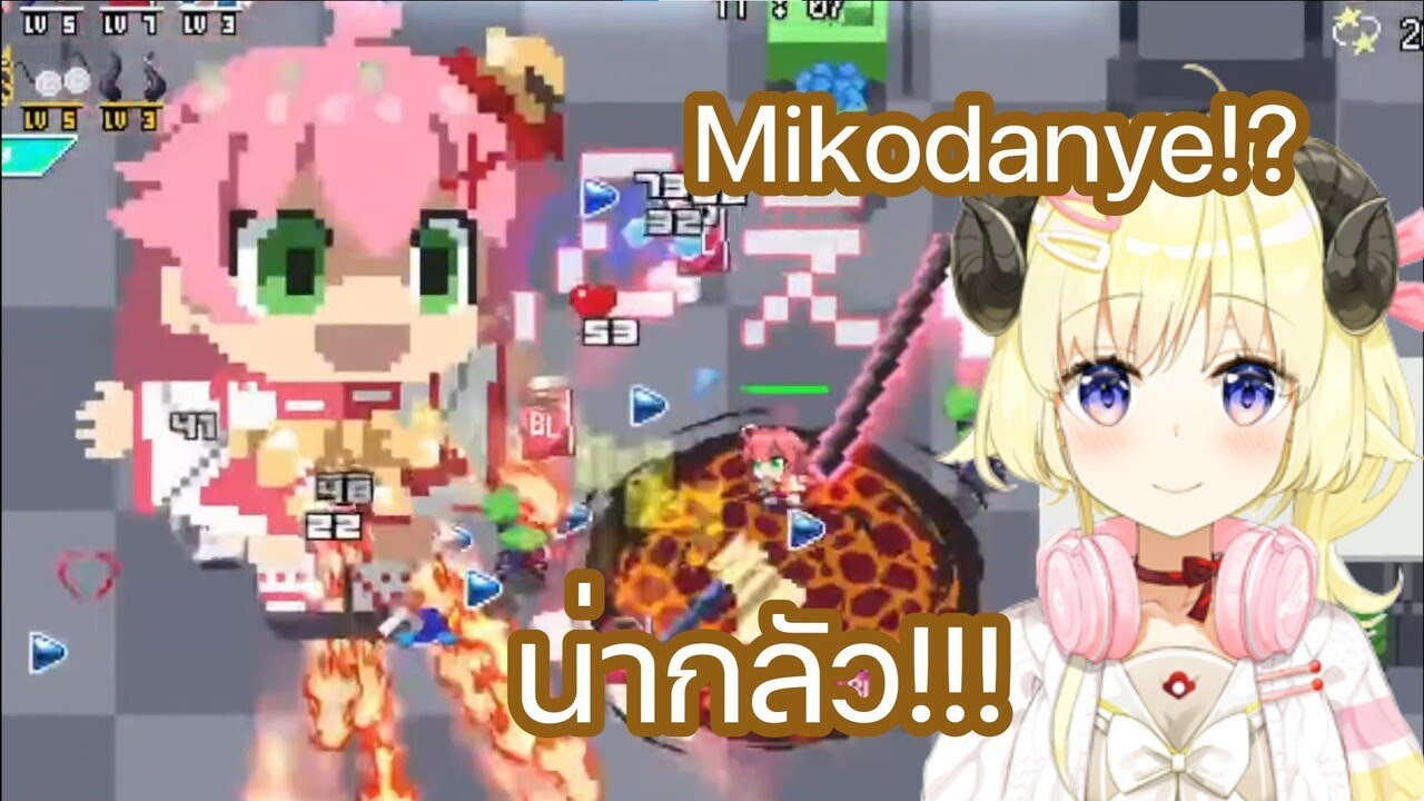 [Hololive ซับไทย] วาตาเมะ รู้สึกกลัวหลังจากเห็น Mikodanye ยักษ์ใน ...