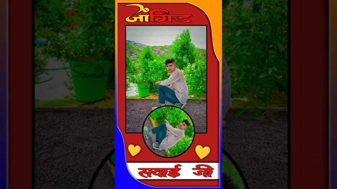 sawai ji ️ll sawai ji name kahije #short - YouTube