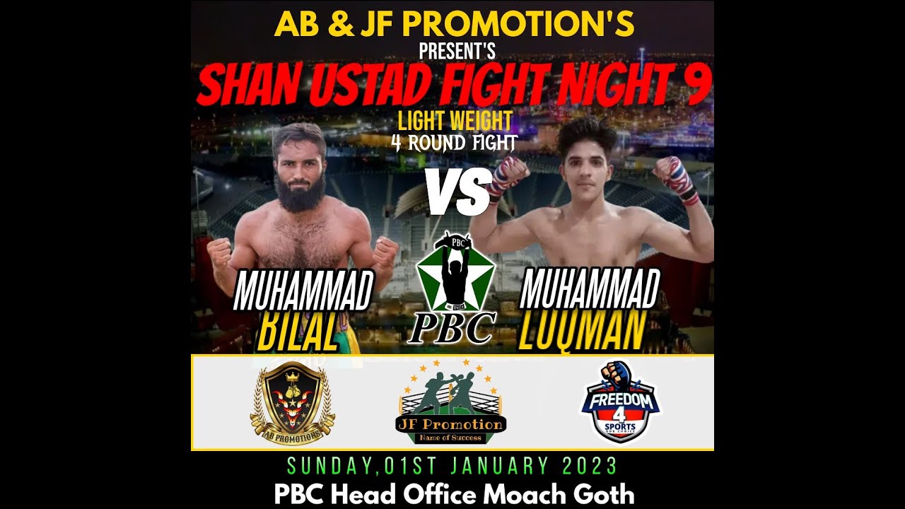 MUHAMMAD BILAL VS MUHAMMAD LUQMAN | 1-1-2023 | KARACHI - YouTube