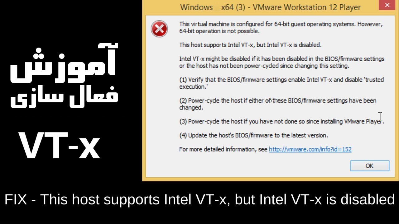 آموزش فعال سازی مجازی ساز در بایوس vt-x vmx bios - YouTube