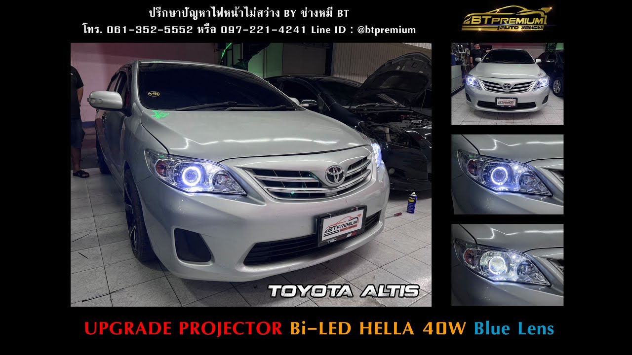 Toyota Altis Upgrade Projector Bi-LED Hella 40w - YouTube