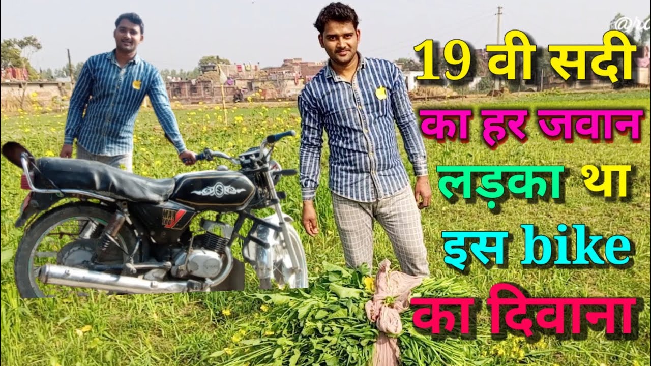 fully loaded hara chara #suzukimax100 #rx100 #2stroke #suzuki - YouTube