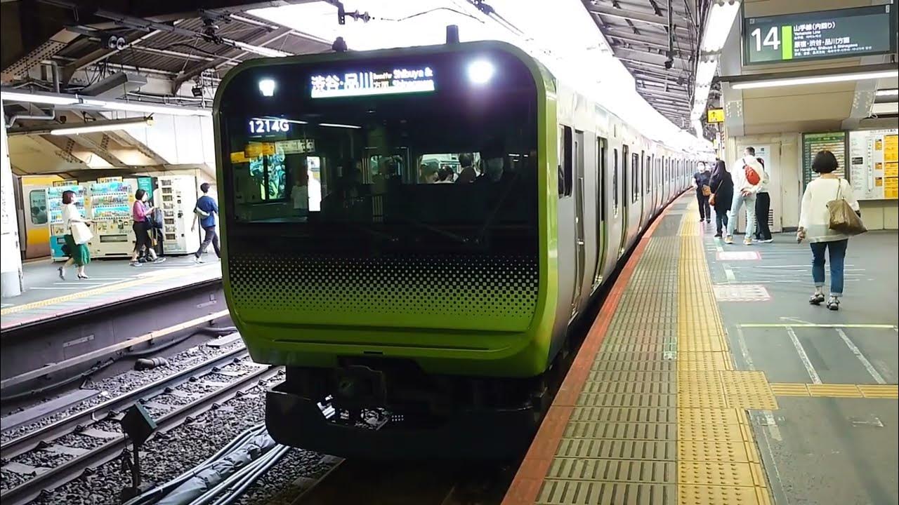 【前面黒塗装が話題なので撮影可能駅を探す】E235系0番台東トウ47編成 JR山手線渋谷・品川方面行き 新宿駅発車 - YouTube