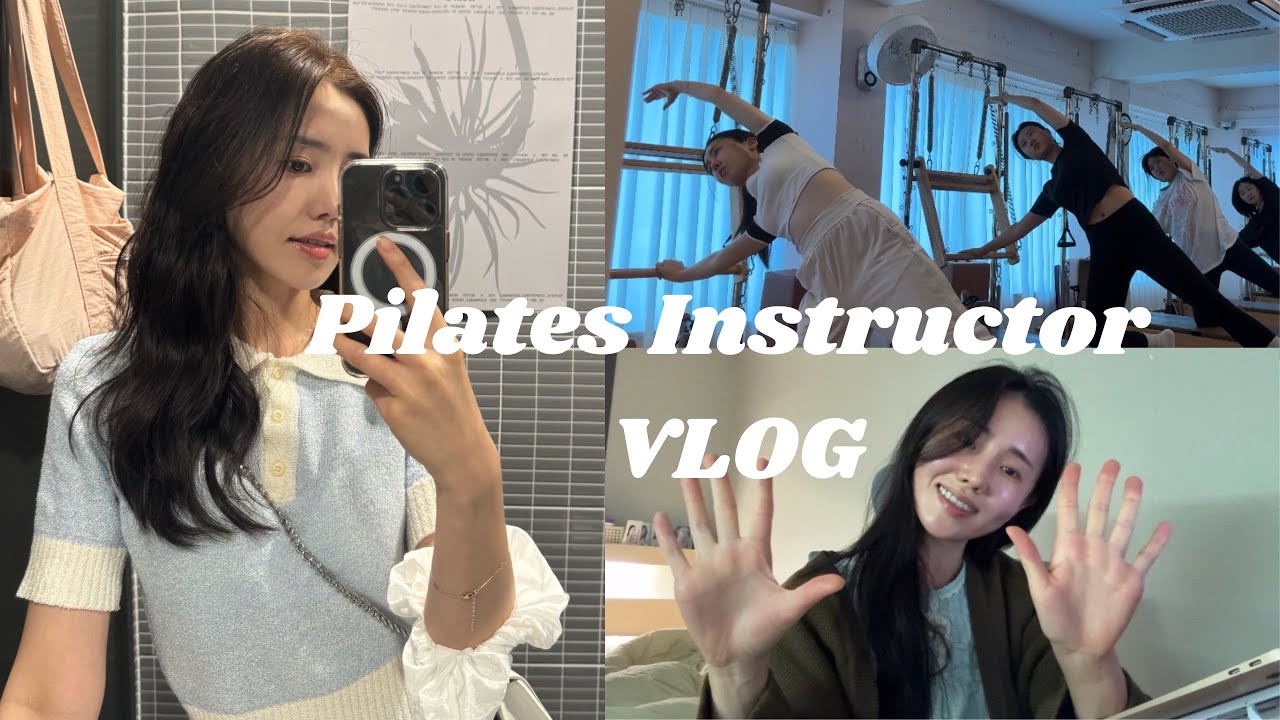 Vlog 필라테스 강사 그룹 레슨 출근 브이로그 자기 관리 호텔리어 일상 브이로그 마사지 와인은 언제나 나와 함께 레드 와인 Youtube