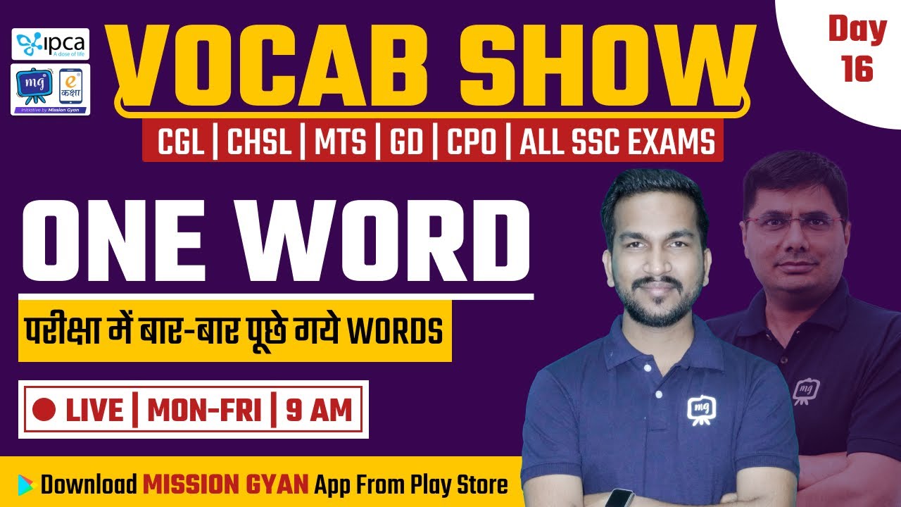 SSC Previous Year Vocabulary | One Word | English Vocabulary for All ...