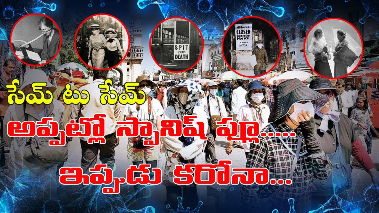 Spanish flu vs coronavirus: The pandemics have similarities - YouTube