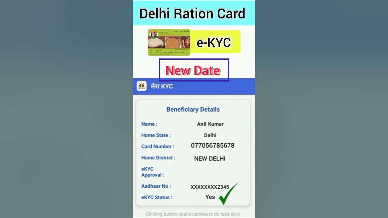 Delhi Ration e-KYC Last Date 🔥Delhi Ration e-KYC Date Extended 🔥Delhi ration card ekyc online ...