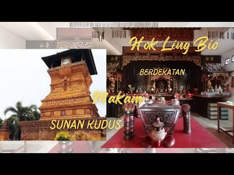The Warazzz 35 | Hok Ling Bio | Dekat makam Sunan Kudus - YouTube