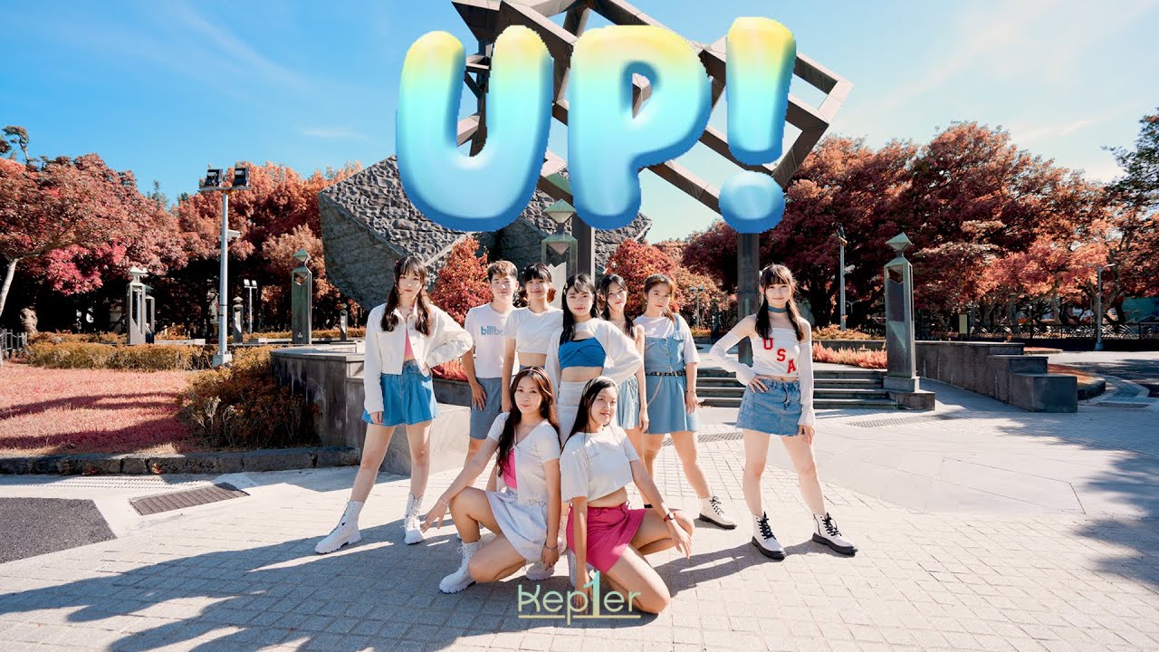 [KPOP IN PUBLIC ] Kep1er－UP! Dance Cover in TAIWAN #kep1er #up # ...