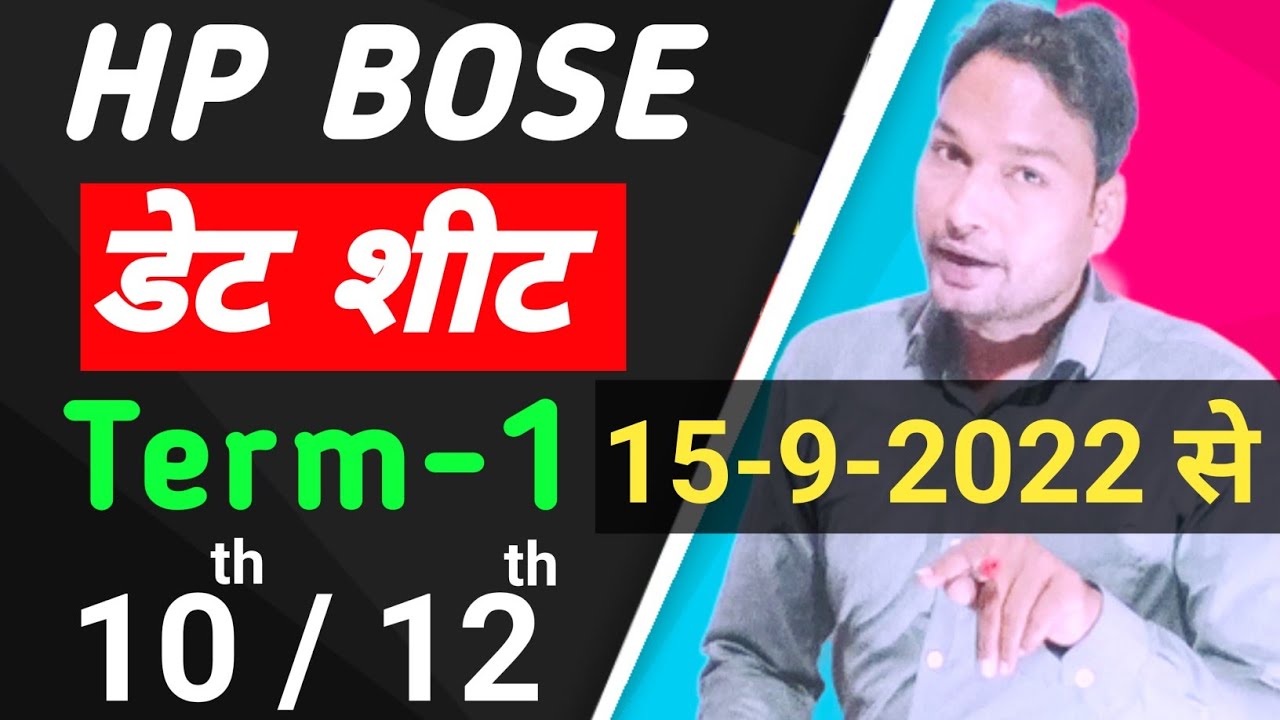 HPBOSE Term-1 Time Table 2022-23/HPBOSE Term1 Date sheet 2022-23/HP ...